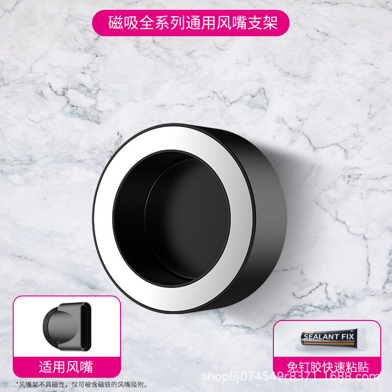 Совместим с феном Dyson, магнитный держатель, настенное крепление без сверления, насадка для укладки, диффузор, хранение насадок