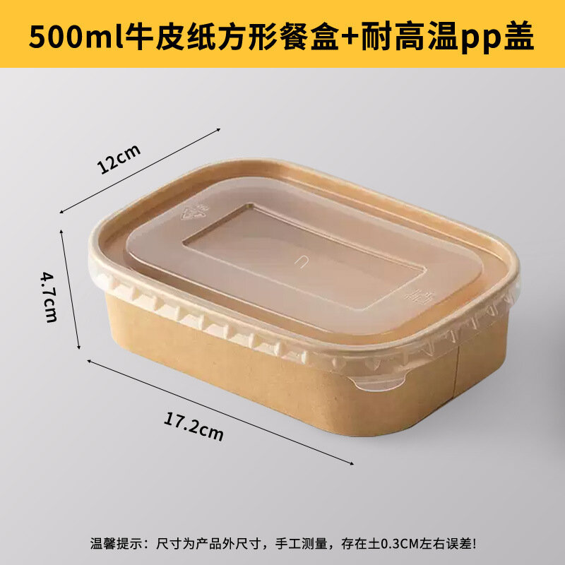 Коробка для пикника на открытом воздухе, крафт-бумага, одноразовая квадратная, для еды на вынос, бенто, микроволновая, герметичная бумажная миска