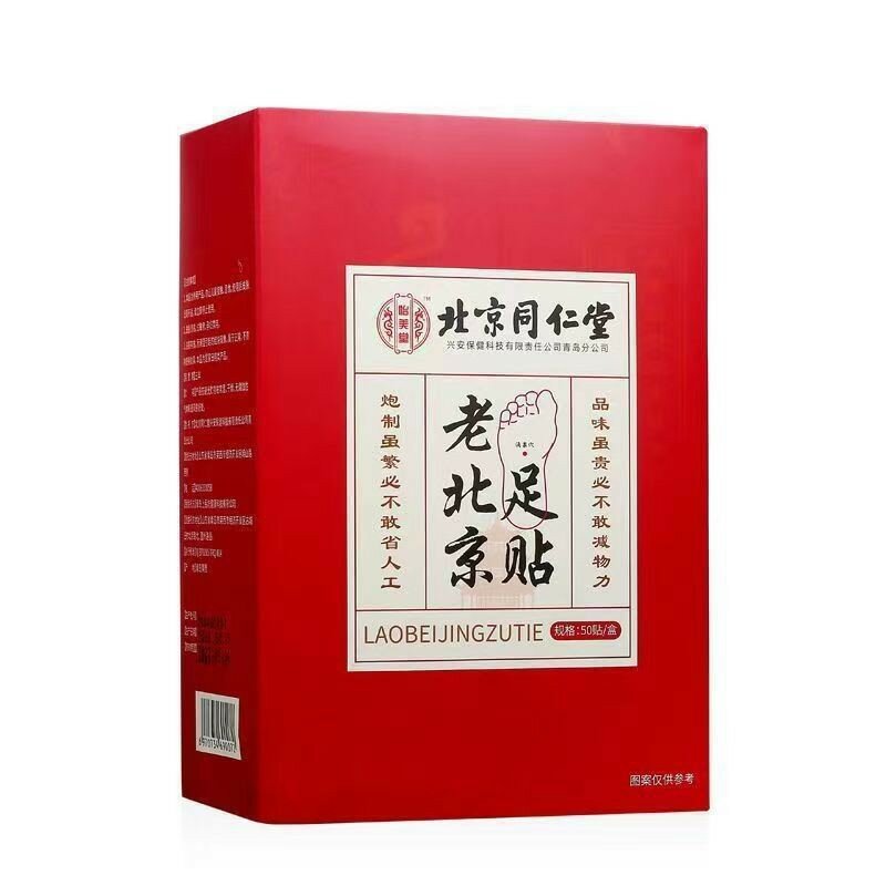 Пекин Тонгрентанг Имейтанг Старый Пекин Патч для ног с полынью Патч для ног с морской солью Патч от влаги Имейтанг Оригинал