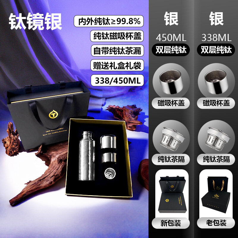 Новая чистая титановая изолированная кружка, высокая эстетика, портативная роскошная бизнес-кружка из чистого титана, простая кружка большой емкости, кружка для воды