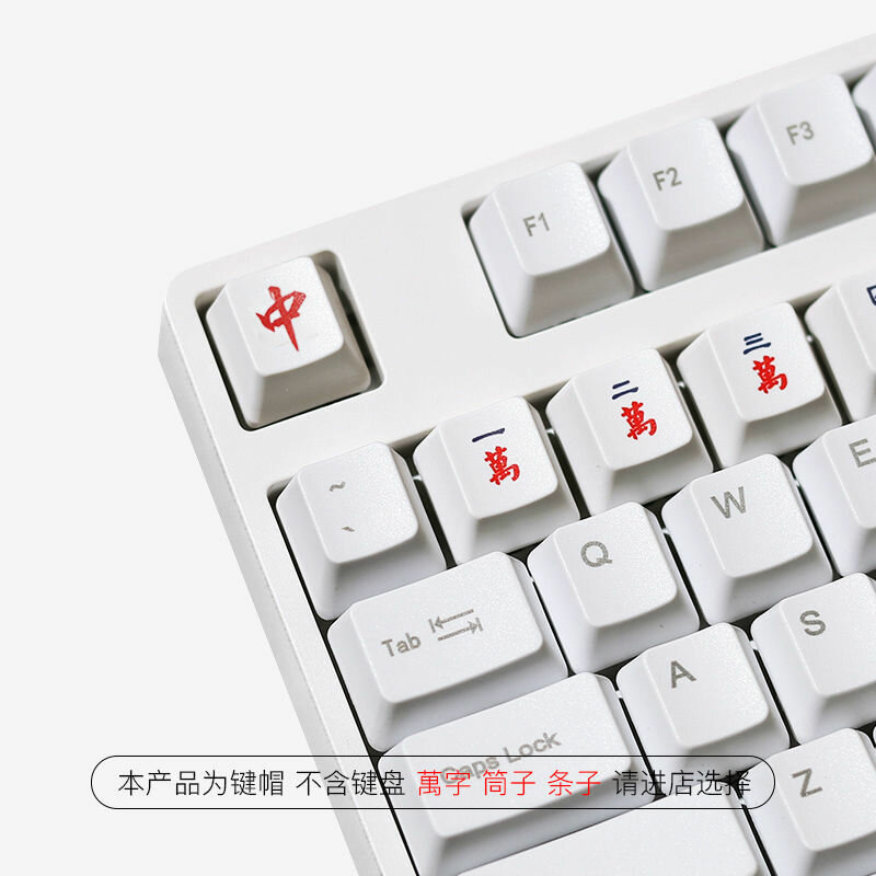 Персонализированные механические клавиши для клавиатуры, полупрозрачные красные и черные прозрачные клавиши, одиночная клавиша для клавиатуры, DIY дропшиппинг