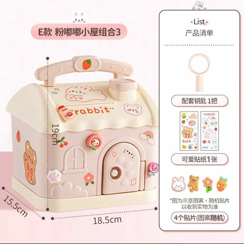 Детская копилка высокого эстетического стиля, может хранить и вынимать, в форме маленького домика, небьющаяся, для девочек 3-6-9 лет, дизайн принцессы