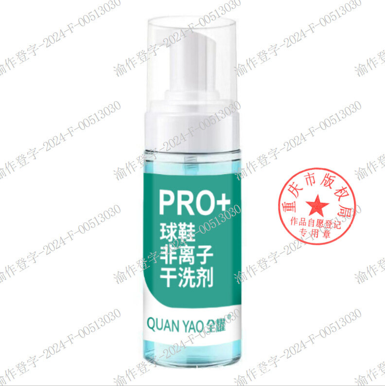 【Горячий товар на TikTok】Средство для сухой чистки кроссовок без ионов, волшебная щетка для чистки обуви, очиститель кроссовок, удаление пятен, отбеливание