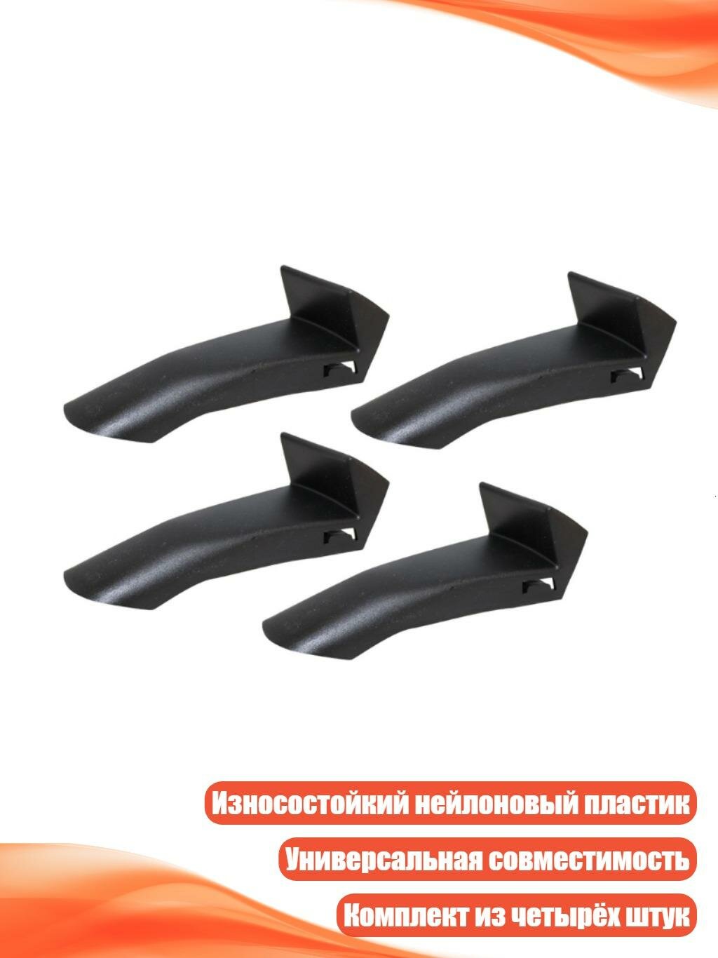 Защитные вставки для дисков 4 шт.