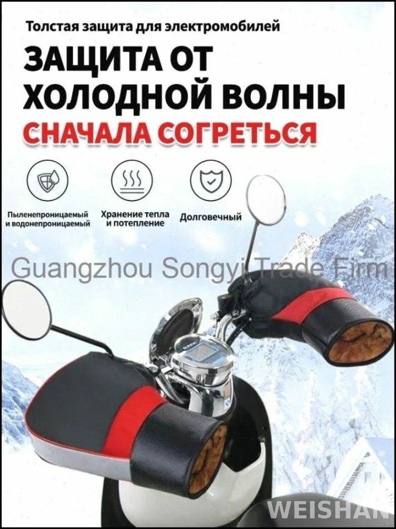 Мотоперчатки, размер: Универсальный, цвет: черный