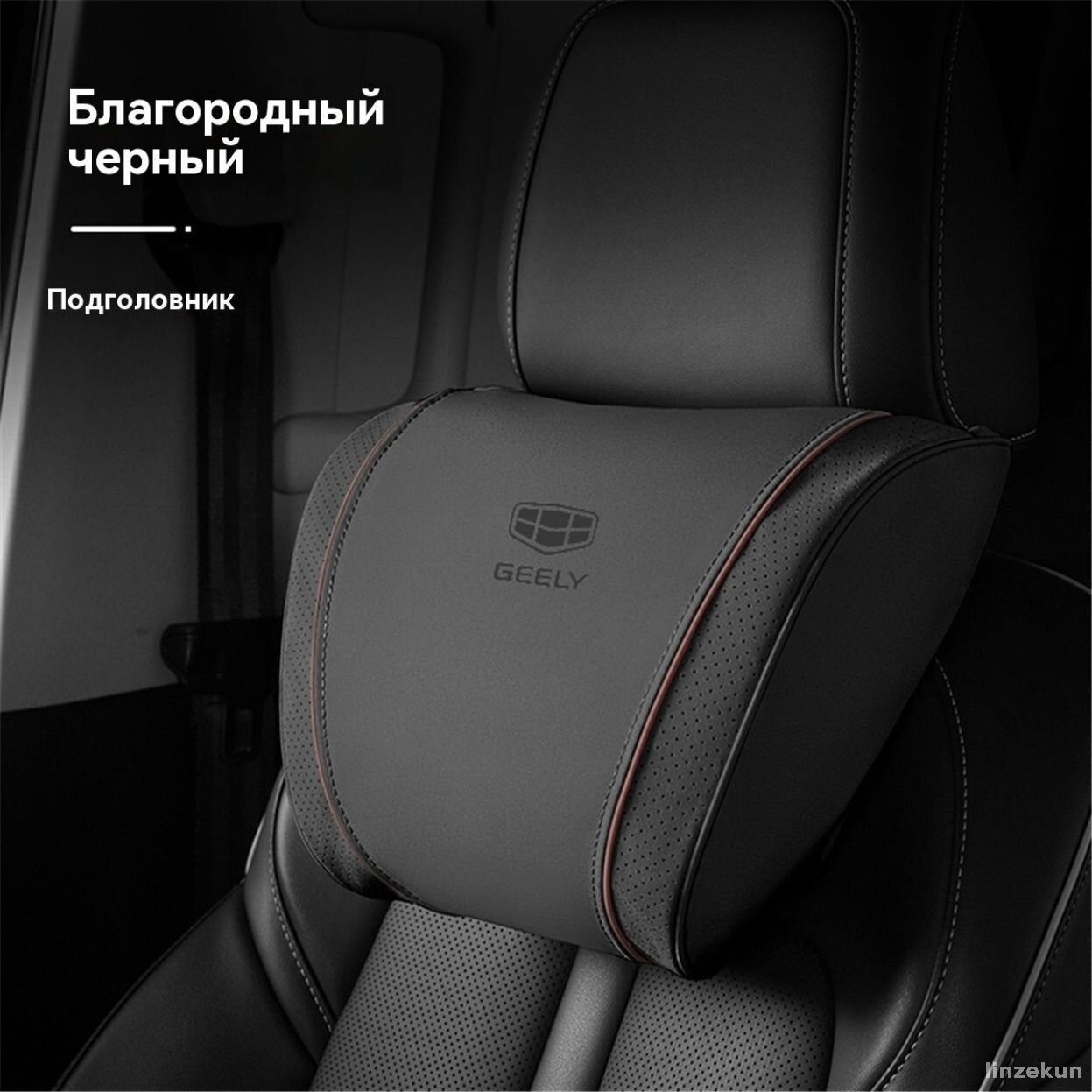Подушка автомобильная