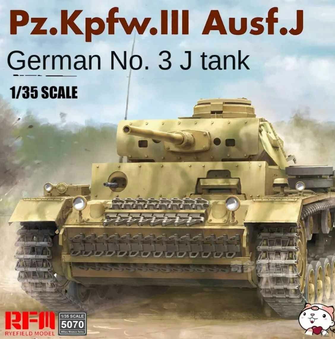 Rye Field RFM 5070 1/35 pz.kpfw. ausf.j Танки 2020 Модель танка