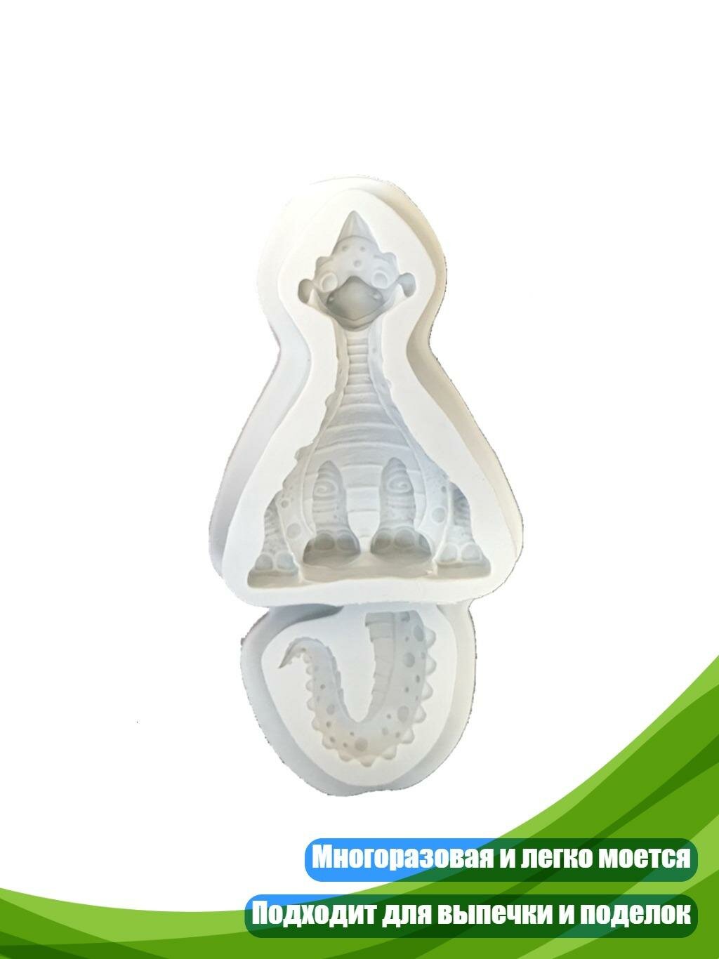 Форма для шоколада и эпоксидной смолы «Трицератопс», 3