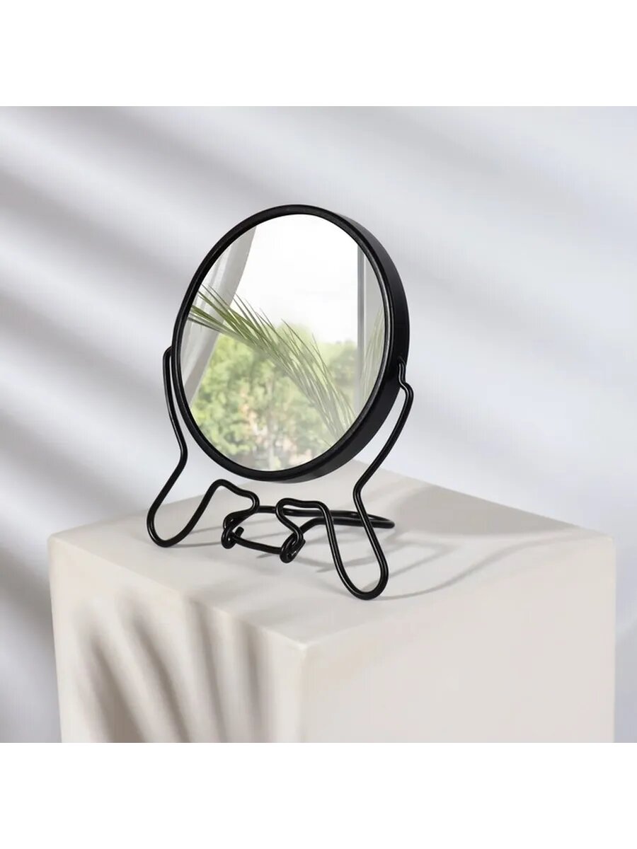 Элегантное двустороннее зеркало с увеличением