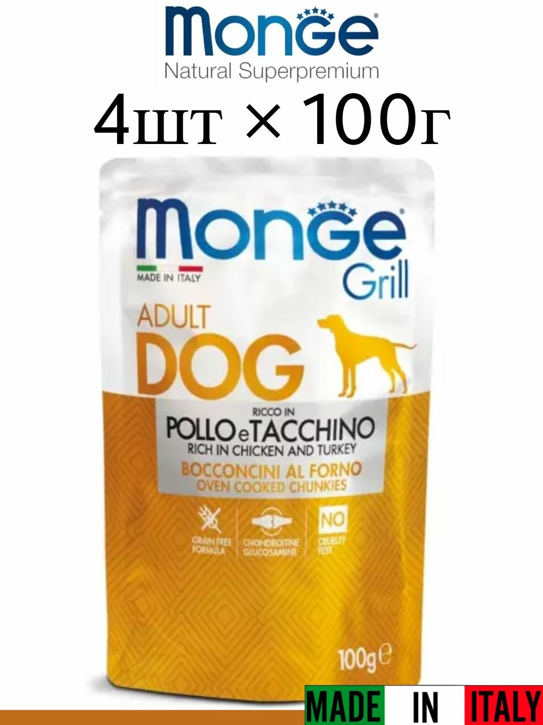 Влажный корм Monge Dog Grill для собак всех пород и возрастов, со вкусом курицы и индейки (4шт по 100г)