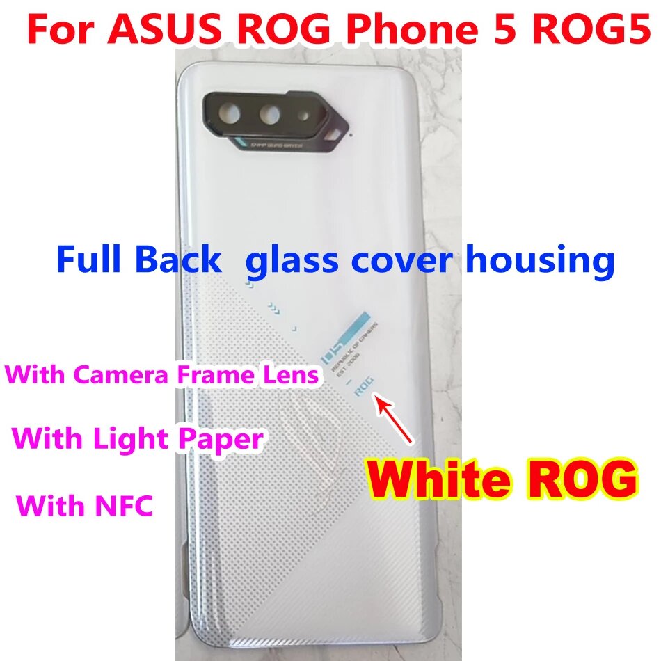 Задняя крышка ASUS ROG Phone 5 White ROG