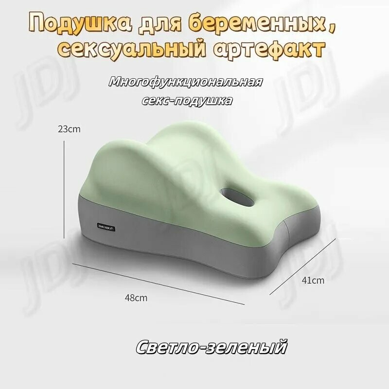 Либератор подушка для секса