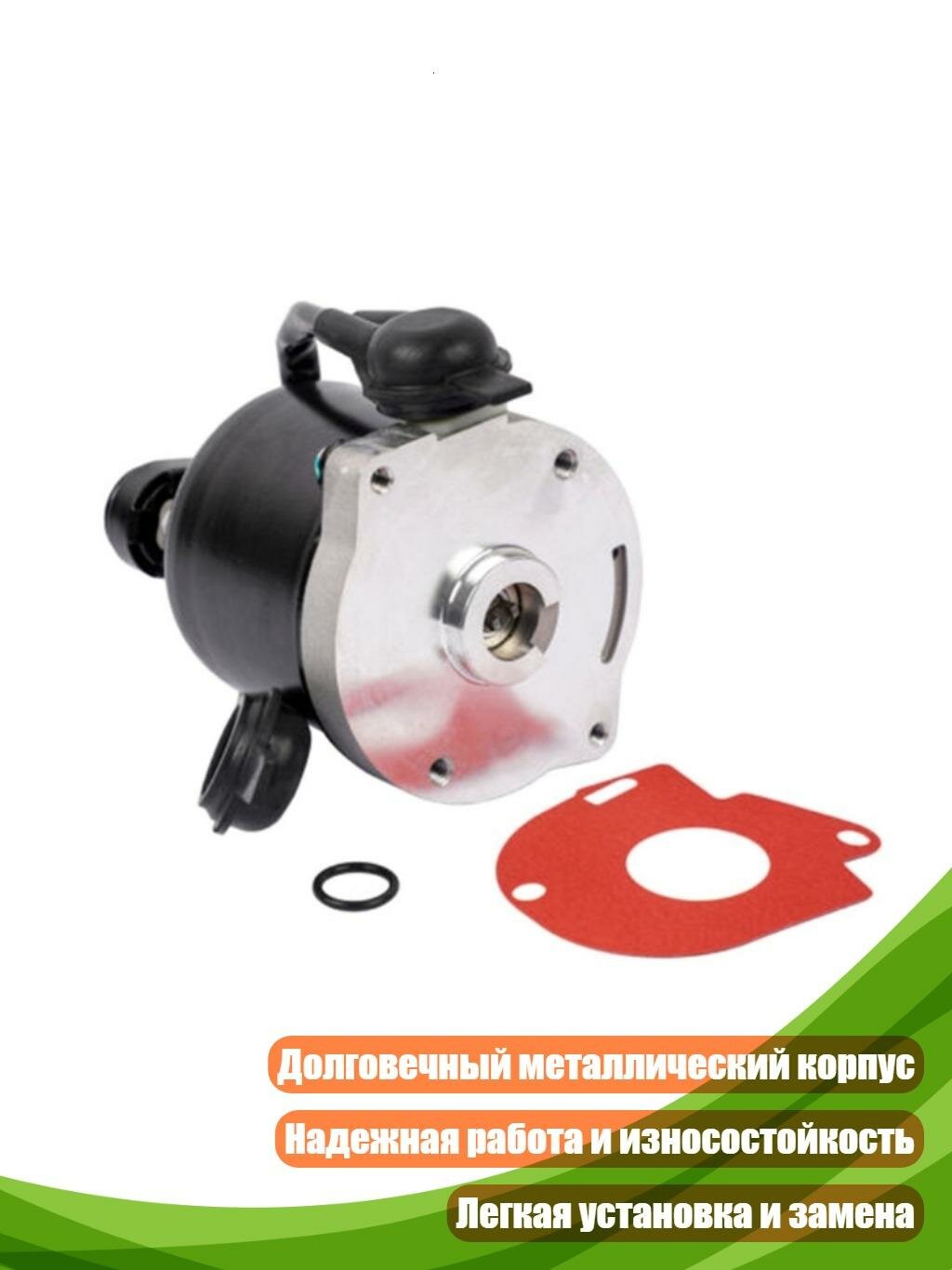 Мотор насоса усилителя тормозов ABS 4796030030