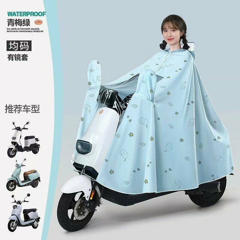 Дождевик для электровелосипедов и скутеров, длинный, полный, женский, водонепроницаемый, новый, утолщенный, одноразовый, для взрослых