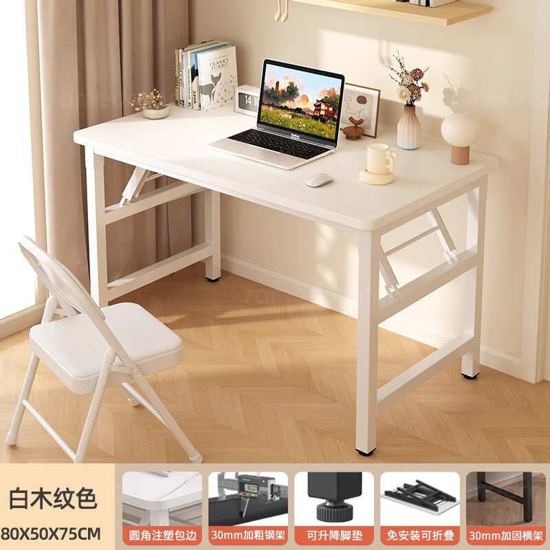 Складной стол "Домашний офис", МДФ, универсальный угол, с регулируемыми ножками