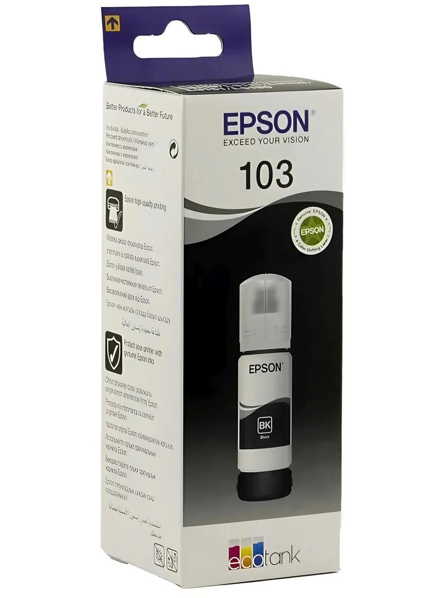 Чернила Epson C13T00S14A 65 мл, для струйных принтеров, 4500 стр, черный