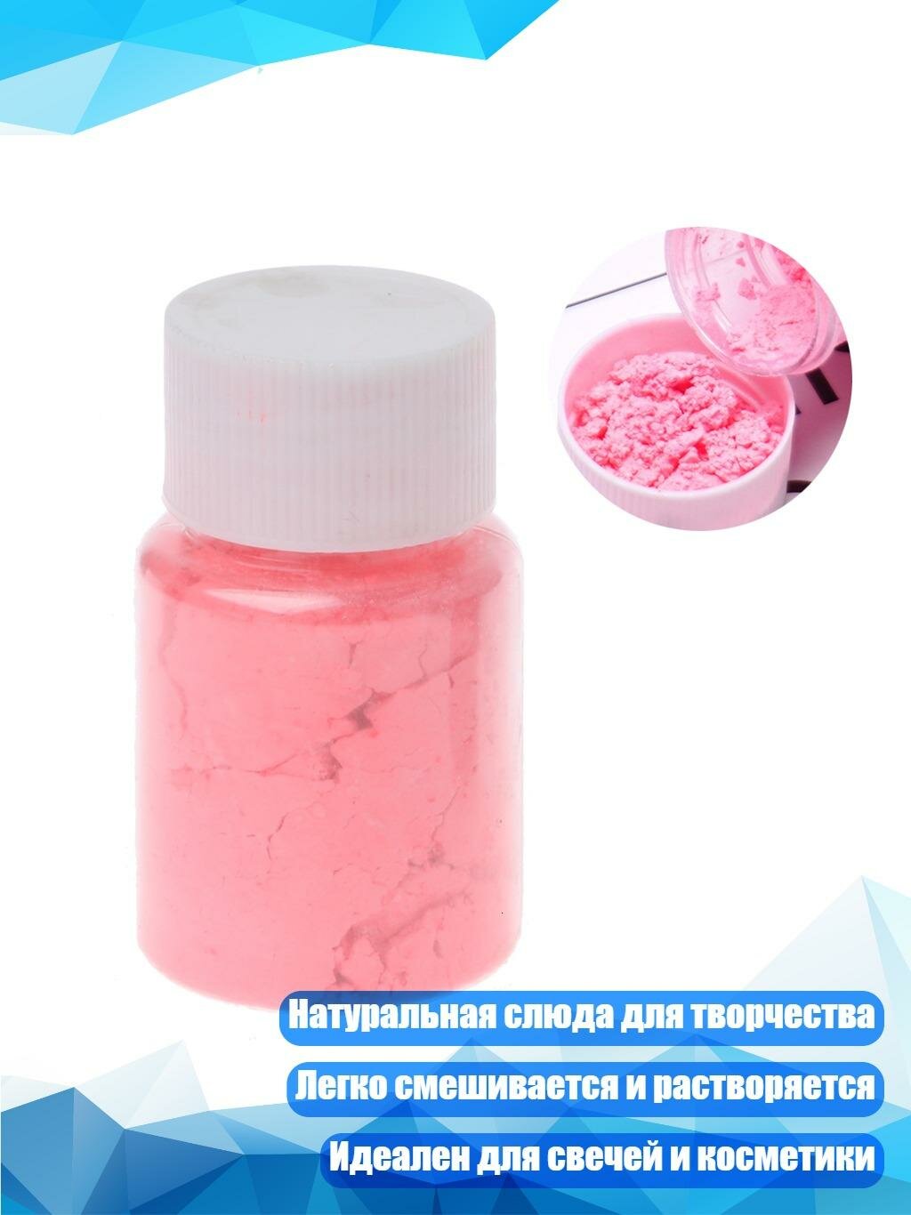 Перламутровый пигмент из слюды для эпоксидной смолы, свечей, красный