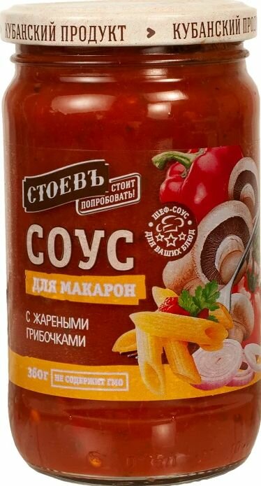 Стоевъ Соус для макарон с грибами, 360г, 1 штука