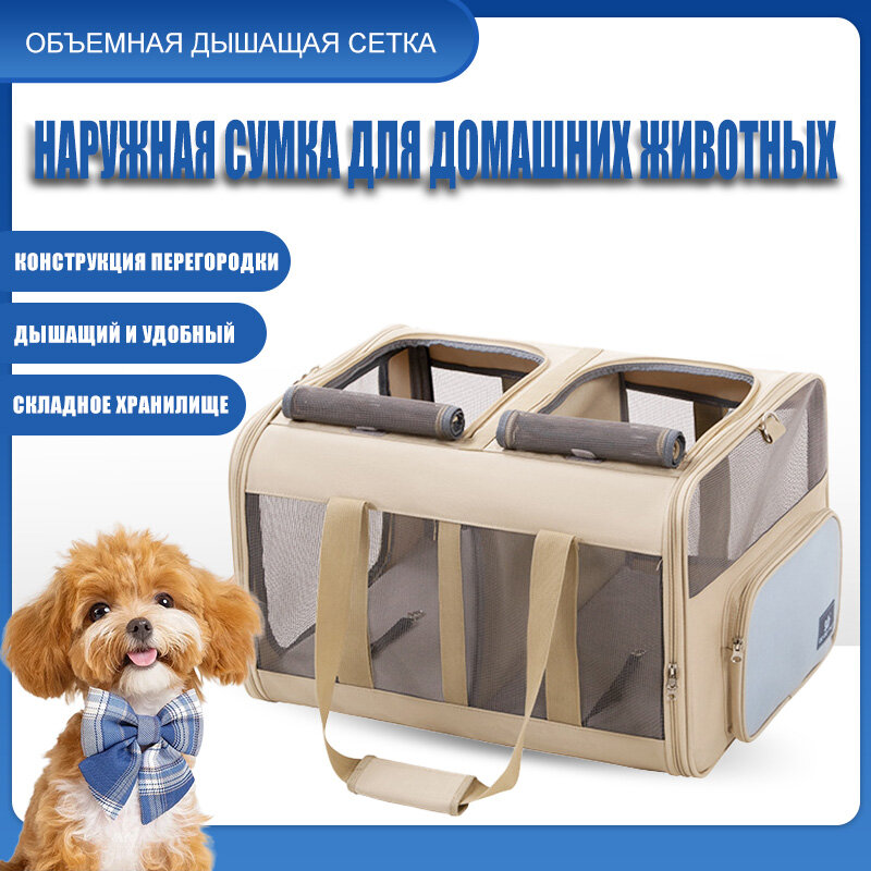 Рюкзак-переноска, для кошек и собак, мягкий, складная конструкция, 50 кг