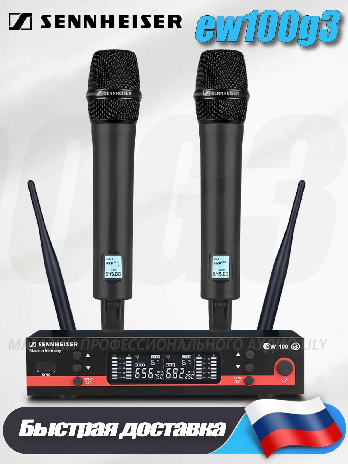 Sennheiser Микрофон для живого вокала EW100G3 , черный
