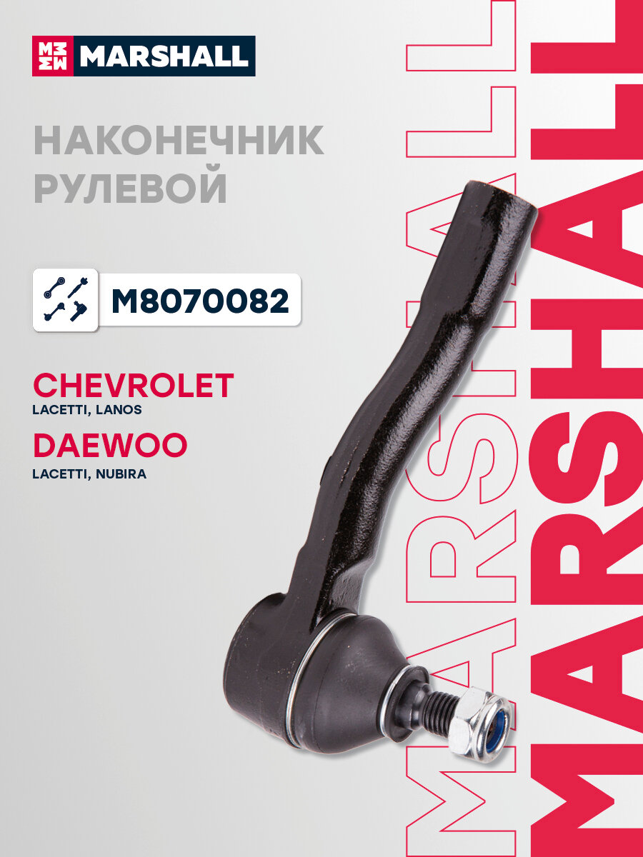 Наконечник рулевой передний правый Chevrolet Шевроле Lacetti Лачетти, Lanos Ланос, Daewoo Дэу NUBIRA 96407486