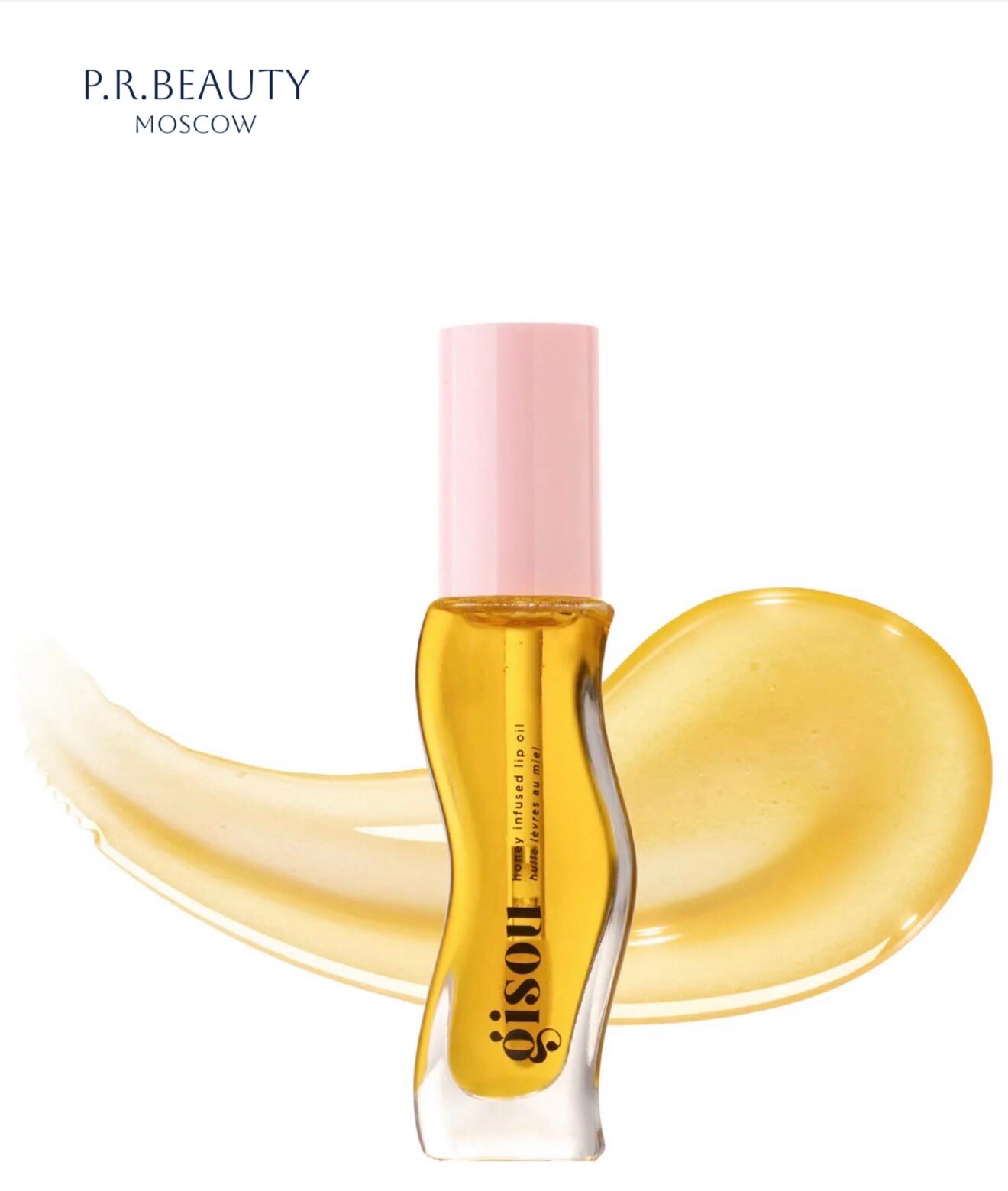Gisou Honey Infused Lip Oil Honey Gold 8 ml масло для губ