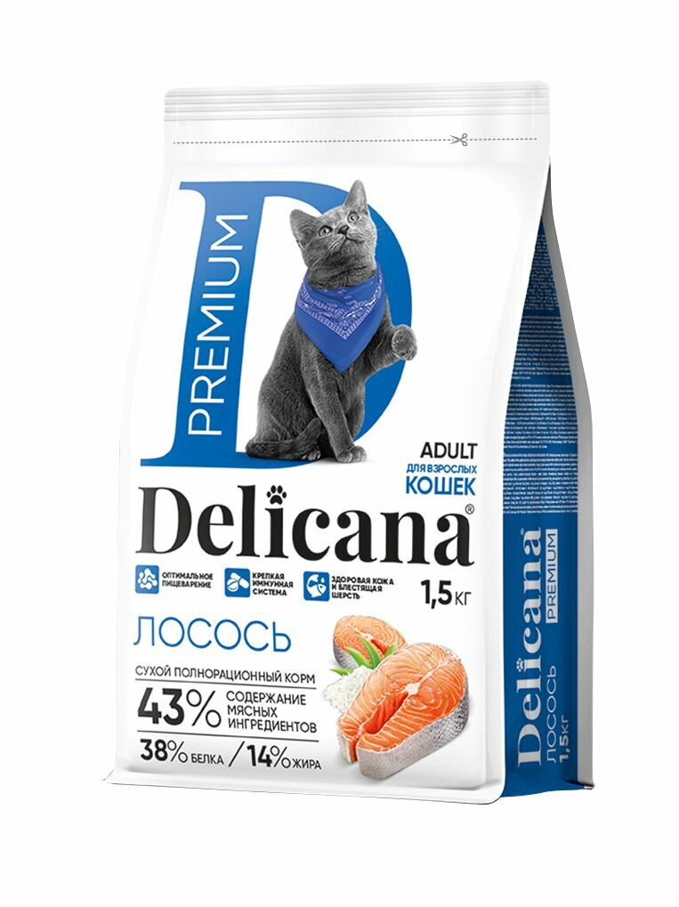 Сухой корм для кошек Delicana 1,5 кг Лосось