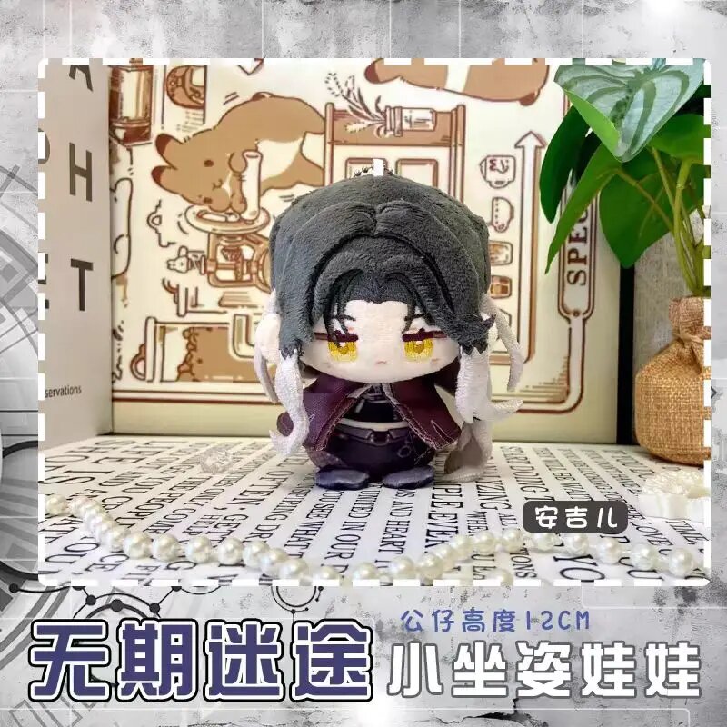 Плюшевая игрушка Путь в никуда Eleven Bianca Yao, Цвет: Angell