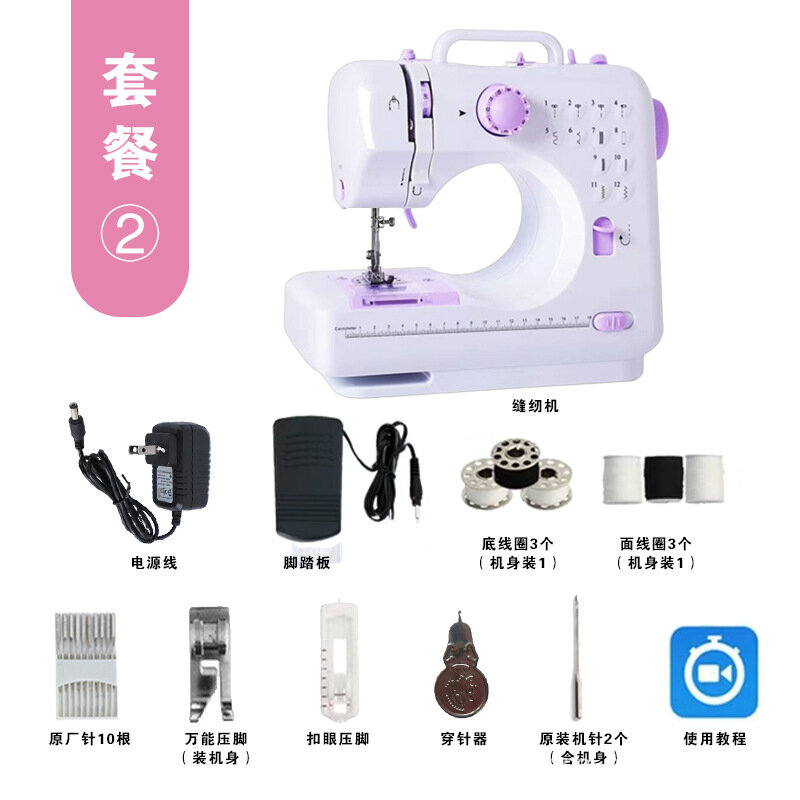 505A Оверлок Домашний Мини Микро Маленький Многофункциональный Педаль Полностью Автоматическая Подключаемая Толстая Швейная Машина