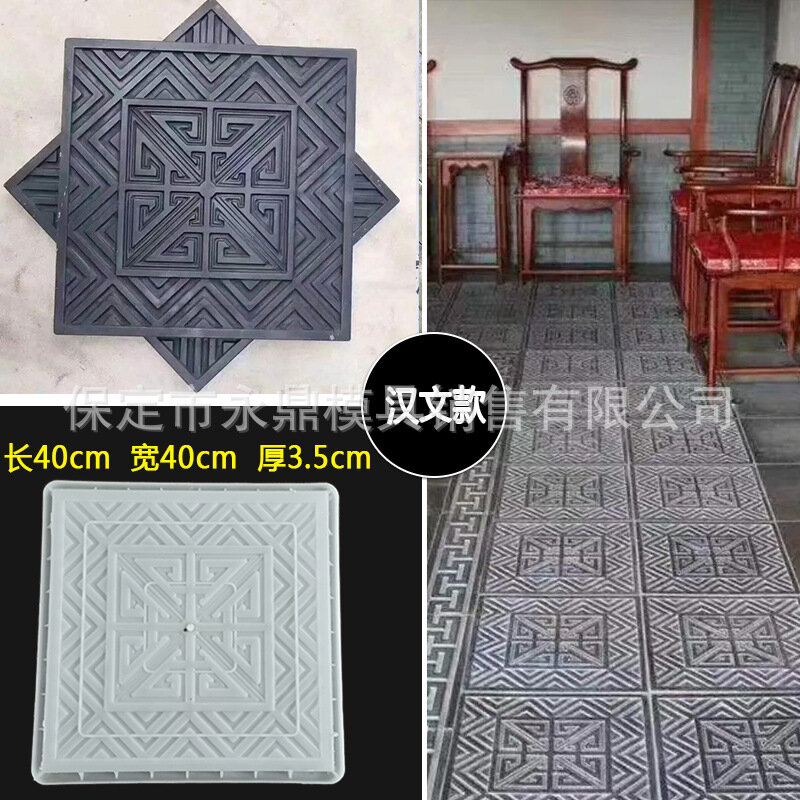 2025 Поставка форм для напольной плитки Марко Поло в китайском стиле для дворов и парков, антикварные строительные цементные цветные плитки, формы для плитки Тан Лиан