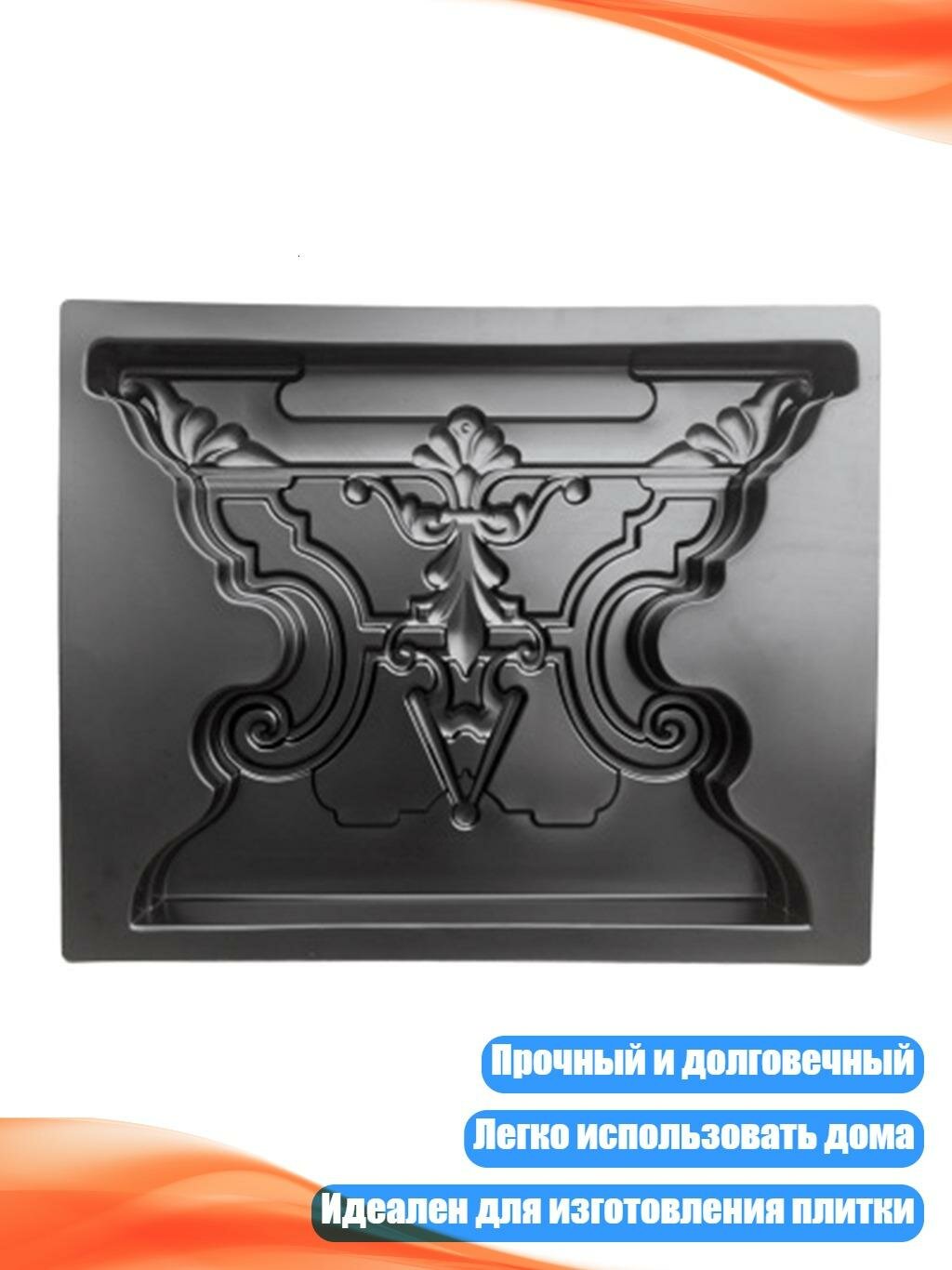 Садовая симуляционная каменная скамья для формы ножки