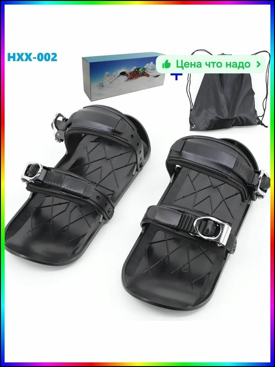 Самокат-снегокат, длина: 43 см, ширина: 15 см