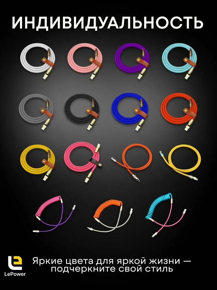 Кабель для мобильных устройств USB Type-C/Apple Lightning, 1 м, золотой, черный матовый