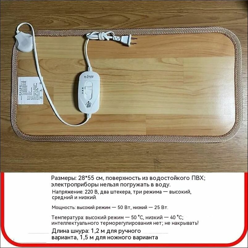 Ковер с подогревом Греющий коврик с графеном