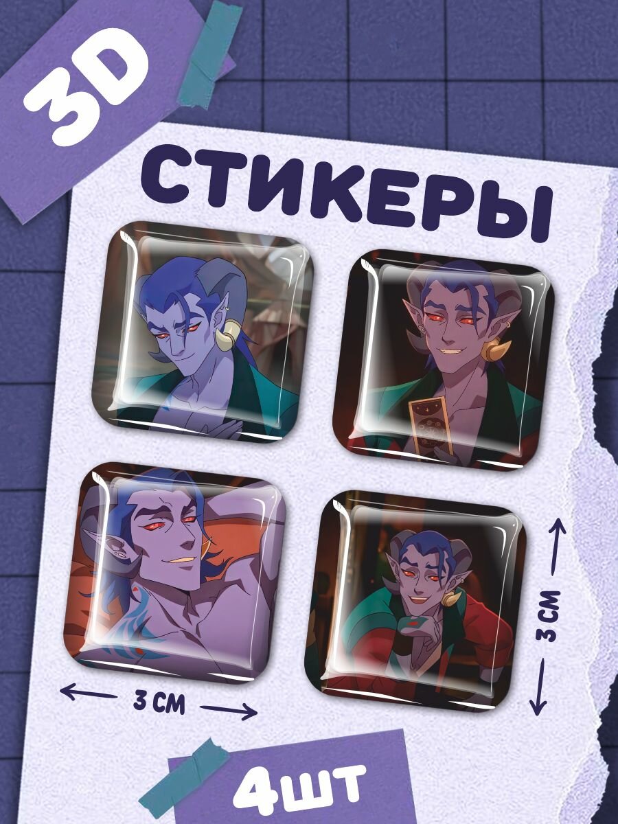 Наклейки на телефон 3д стикеры Могучая девятка Молли