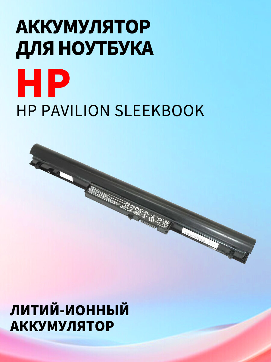 Аккумулятор HSTNN-DB4D для ноутбука HP Pavilion SleekBook 14, 14.4V, 2390mAh, Li-Ion