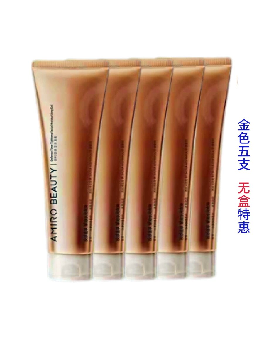 Официальный увлажняющий гель AMIRO для домашнего использования Max RF Pro, устройство для красоты, подтягивающее лицо, 70 г