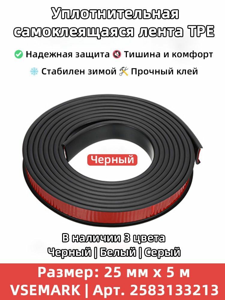 Uxcell Кромка мебельная клеевая ,500см