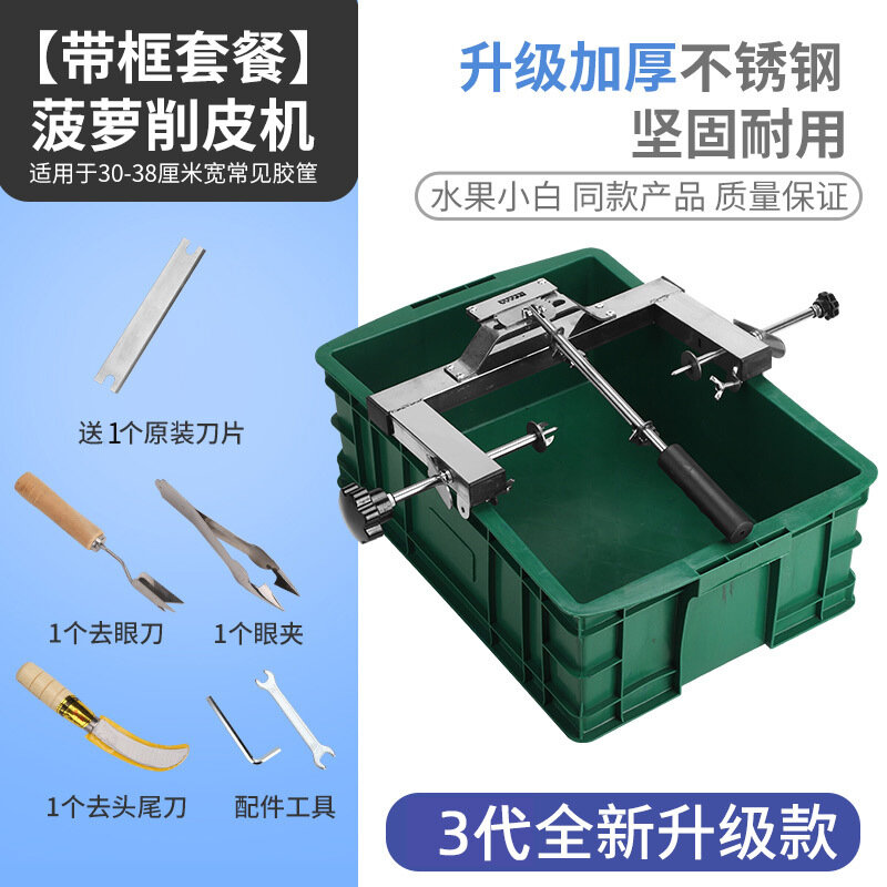 Автоматическая машина для чистки ананасов, набор ножей для чистки ананасов, полностью из нержавеющей стали, магический инструмент для резки ананасов