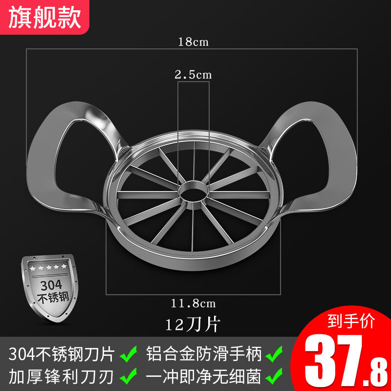 Инструмент для нарезки фруктов, многофункциональный слайсер для яблок, слайсер для лимонов, нержавеющая сталь, домашний удалитель сердцевины, разделитель