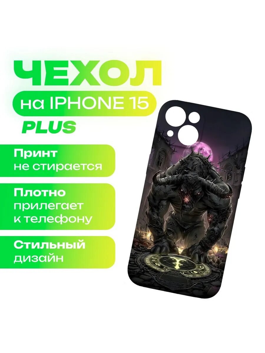 Чехол на iPhone 15 Plus - Знак зодиака - Зомби - Телец