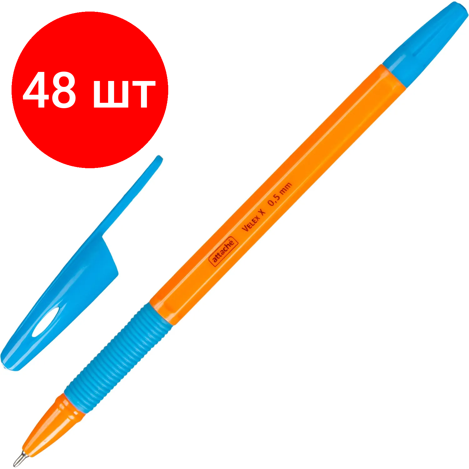 Комплект 48 штук, Ручка шариковая неавтомат. Attache Velex X 0.5мм синяя, манж, ор. корп