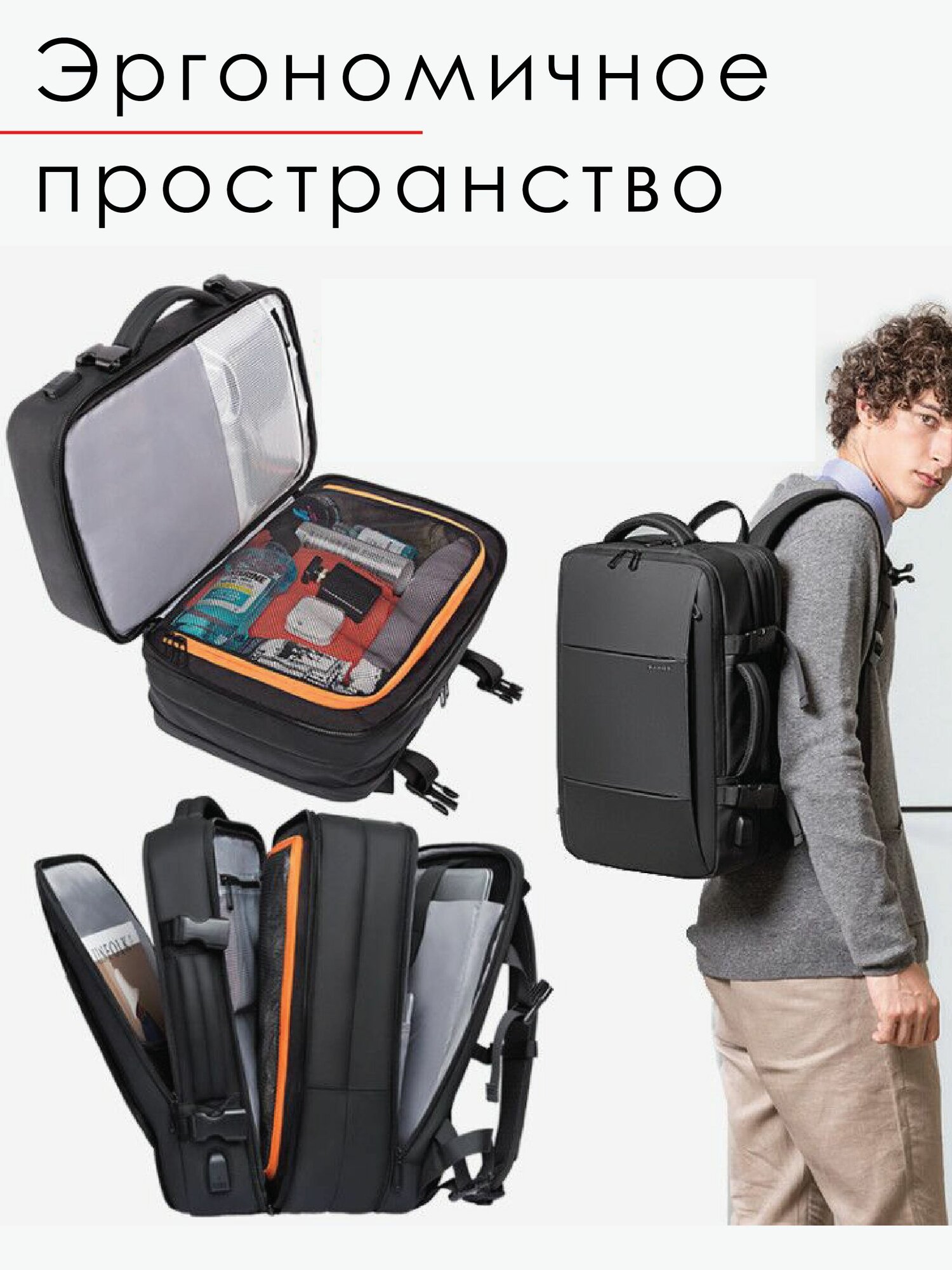 Рюкзак-чемодан BANGE, мужской, для путешествий, трансформер, городской, черный, оксфорд, 36 л