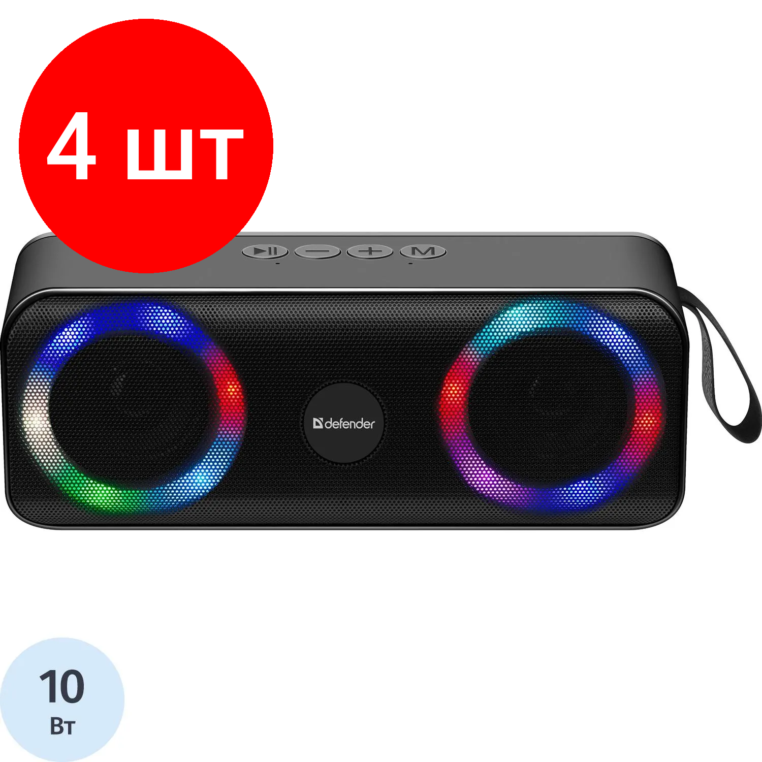 Комплект 4 штук, Акустическая система Defender Q1 10Вт, Light/BT/FM/USB/TF/AUX