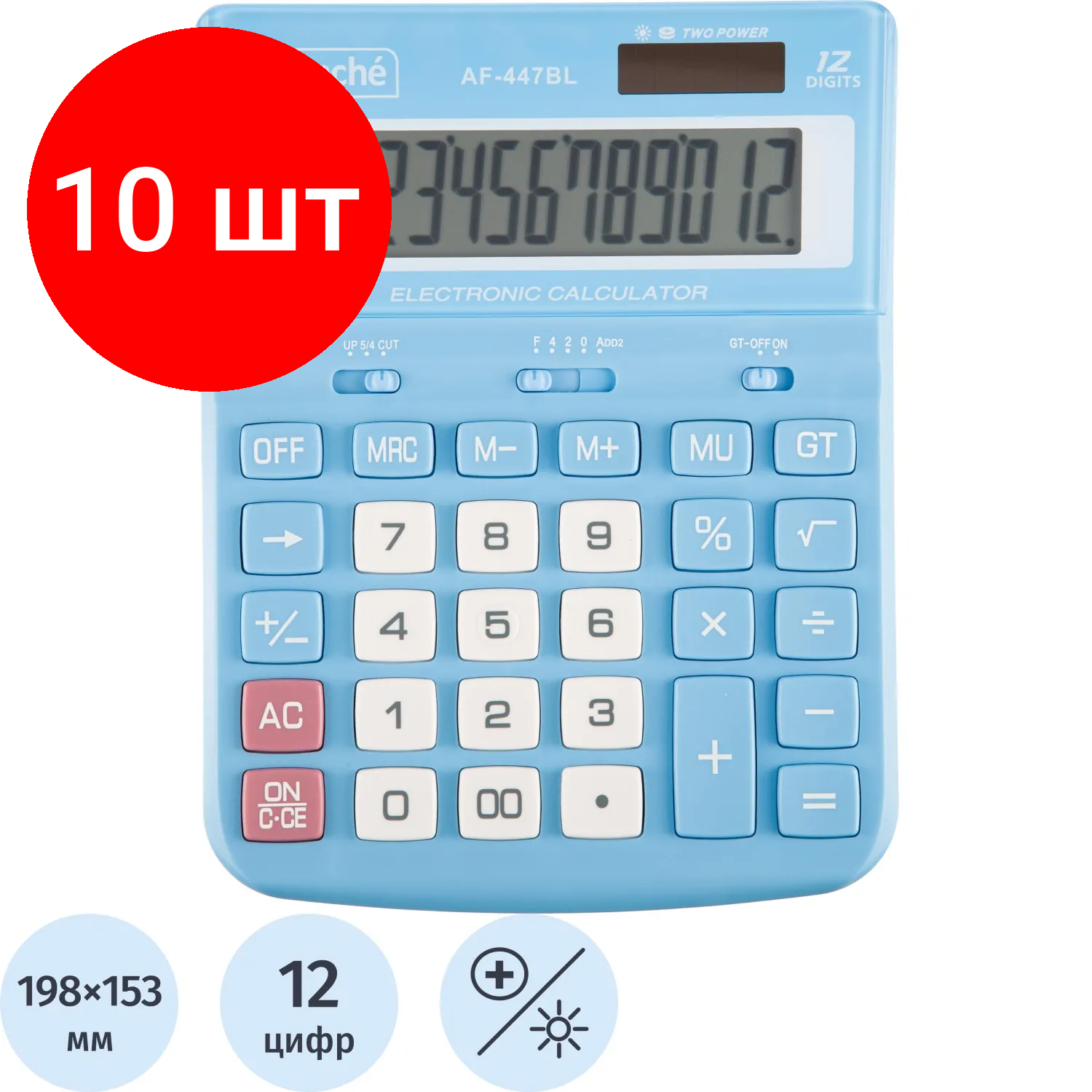 Комплект 10 штук, Калькулятор настольный полноразм Attache AF-447BL,12р, дв. пит, гол,198x153x42