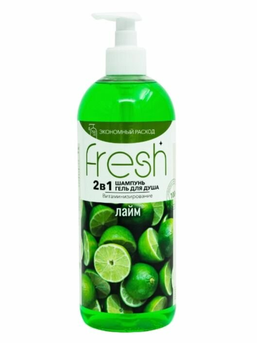 Шампунь для волос Modum 2в1 FRESH Гель для душа Витаминизирование Лайм 750 мл