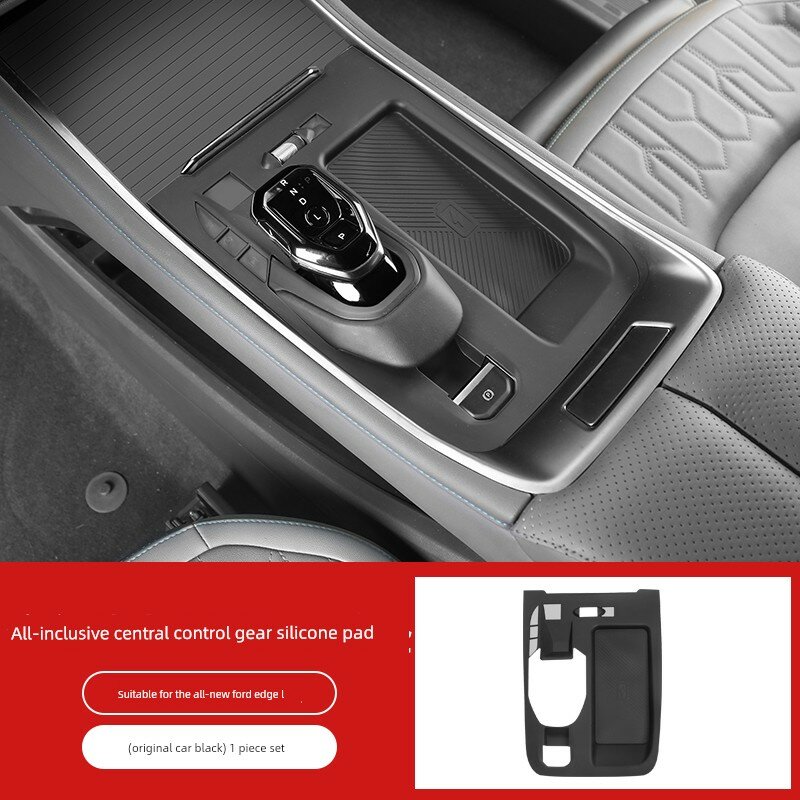 Полная защита центральной консоли и рычага КПП из силикона для Ford Edge L (2023-2026) - Черный, 1 шт