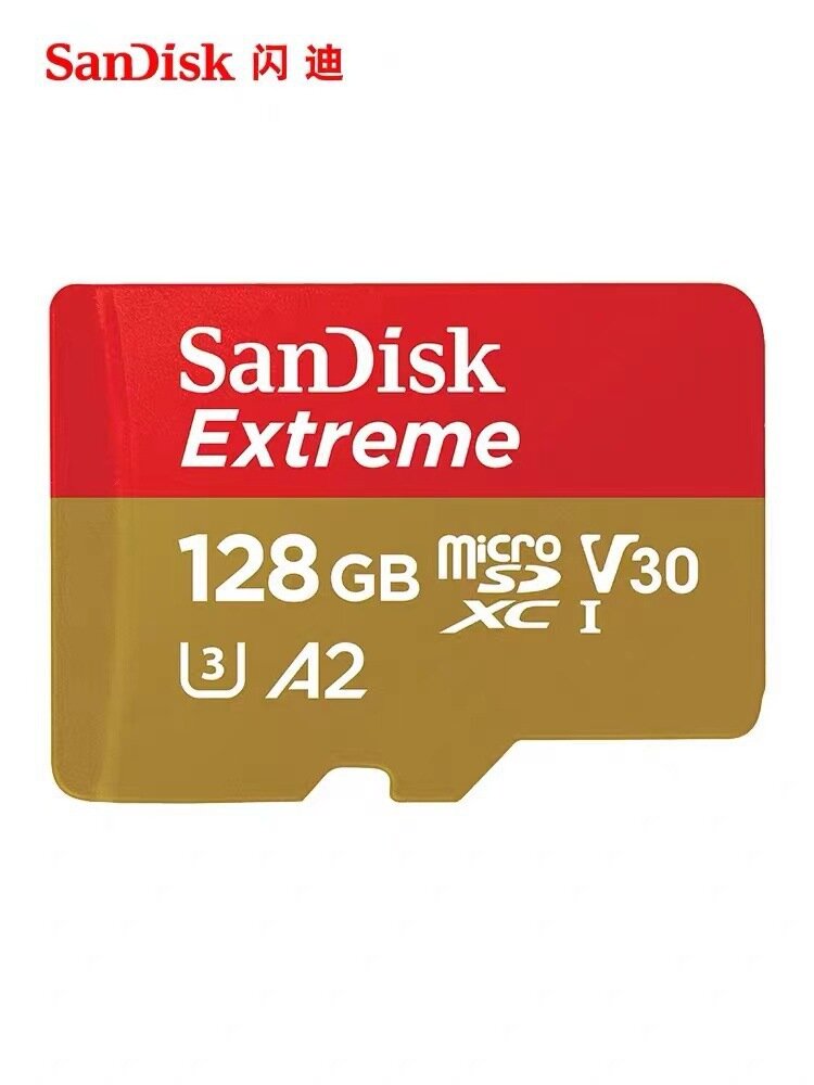 Карта памяти SanDisk TF (Micro-SD) 120 МБ/с, совместимая с мониторингом акустики