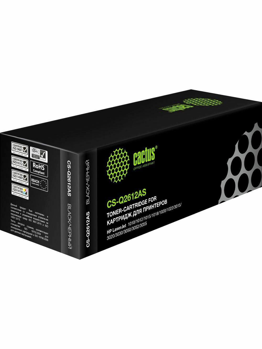 Картридж для лазерного принтера CACTUS Q2612A чёрный (CS-Q2612AS)