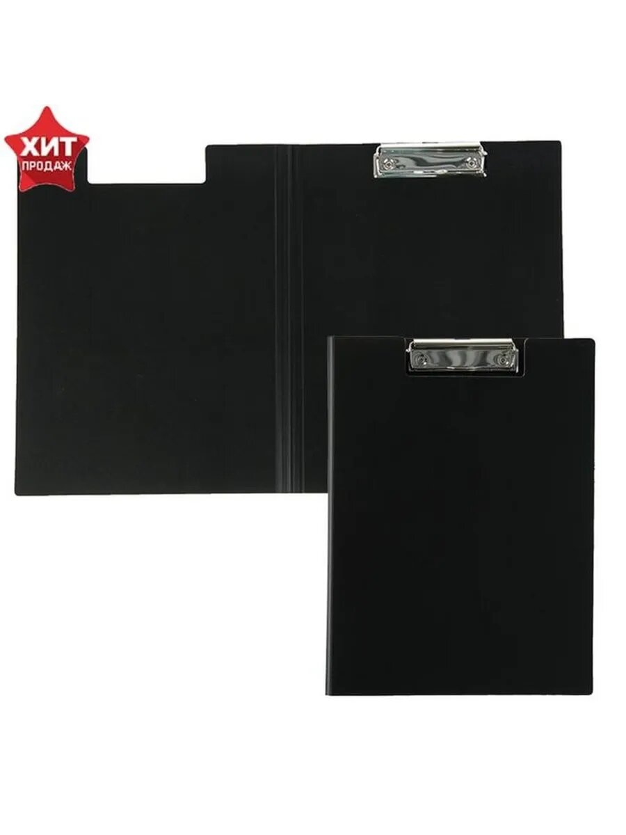 Стильный пластиковый клипборд с крышкой